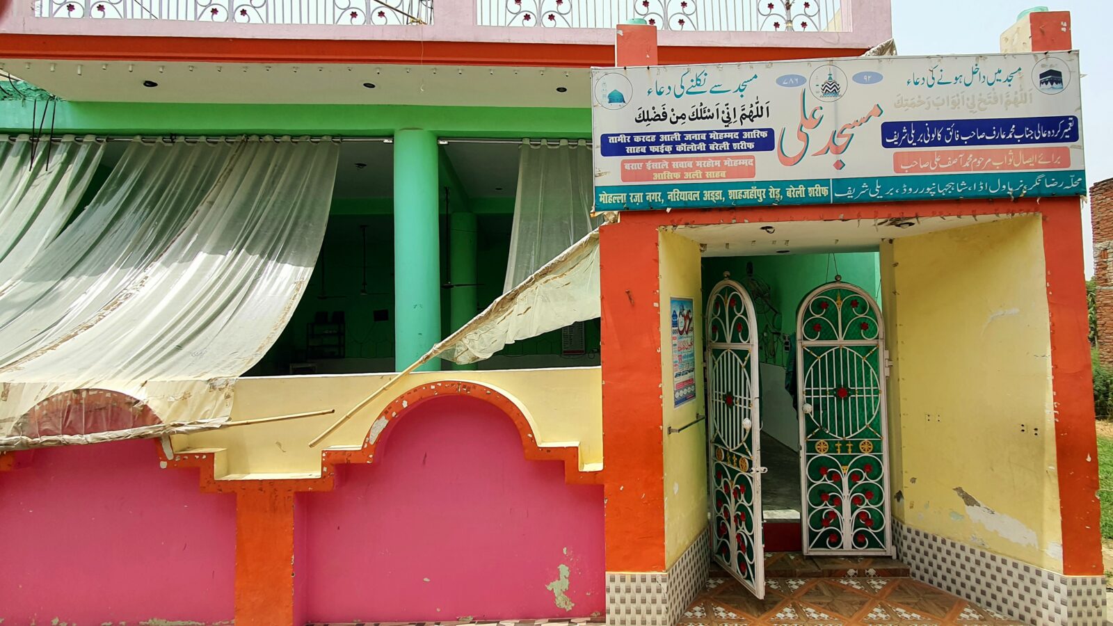 Masjid of Thiriya Nizawat Khan : The beautiful house of Allah ...